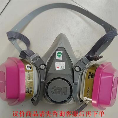 3M 6200防毒面具(一个) 60926滤盒(二个)，成色