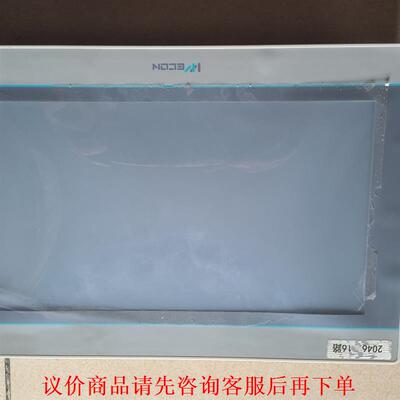 维控触摸屏 PI3102IG-C（4G）