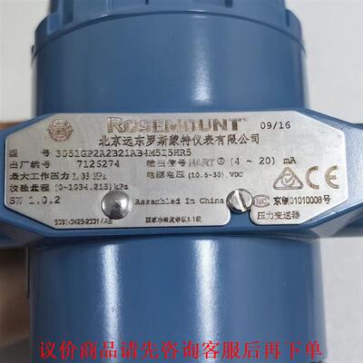 罗斯蒙特 ROSEMOUNT  Model：3051GP2A