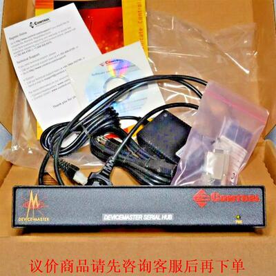 DEVICEMASTER SERIAL HUB