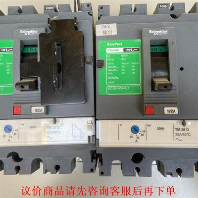 施耐德塑壳断路器CVS100N  25A 3P  空开、图片