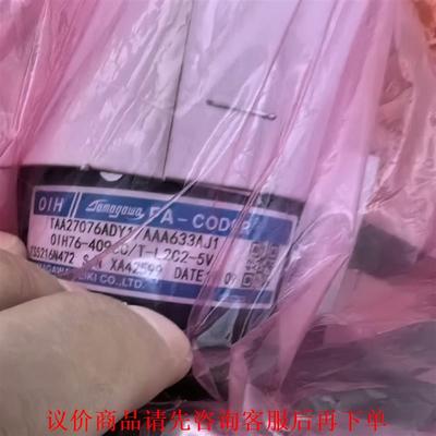 全新奥的斯编码器AAA633AJ1/TAA27076ADY1