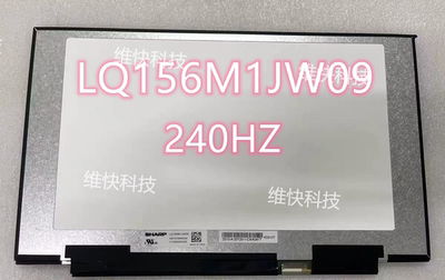 夏普LQ156M1JW26高刷新率240HZ