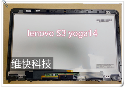联想Thinkpad  S3 yoga14 3-14 S5 yoga15 液晶总成触摸屏幕