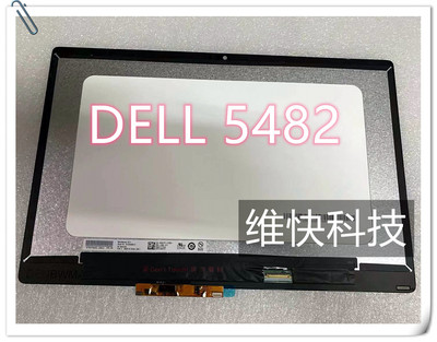 原装戴尔液晶屏幕触摸总成