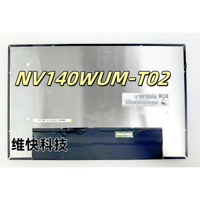 B140UAK01.2 NV140WUM-T02 N140JCN-EEL R140NW4D 液晶 触摸屏幕