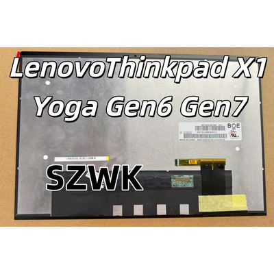 LenovoX1YogaGen6Gen7屏幕