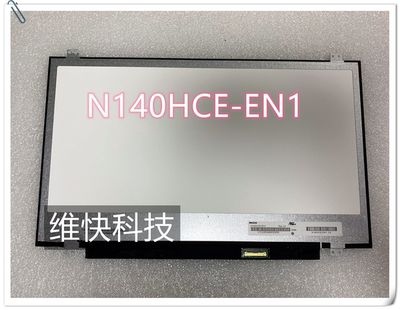 华硕 灵耀 RX410 U4000 U410 U4100UQ  液晶屏幕 N140HCE-EN1