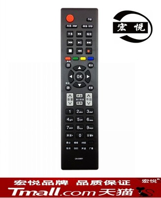 适用于海信液晶电视机LED19K16 LED26K16 LED32K16 LED37K16 LED24K16P遥控器
