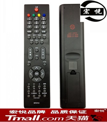 适用于长虹电视机遥控器RP57CC LT55630D LT46729FX LT26830EXLT32630X