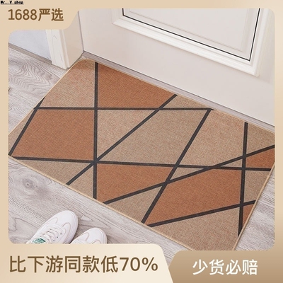 Linen floor mat, rubber floor mat, household carpet