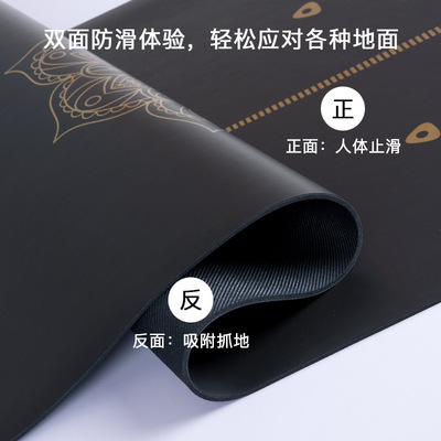 Portable yoga mat, dance exercise fitness non slip floor mat