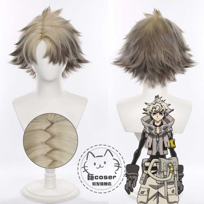 嗨coser 废渊战鬼 GACHIAKUTA RUDO路德cos假发 头皮顶染色渐变款