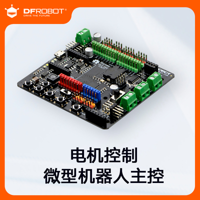 DFRobotRoMeo多合一微型控制器