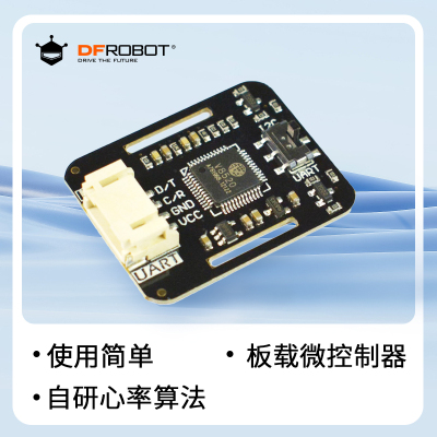 MAX30102心率血氧传感器