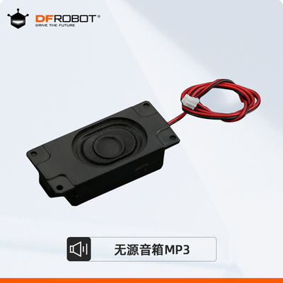 无源音箱小喇叭小型扬声器