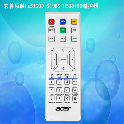 ACER宏碁宏基原装H6512BD V11W H5381BD投影机投影仪遥控器遥控板