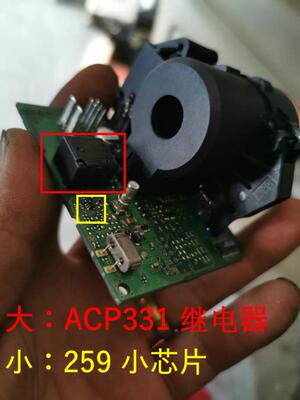 259奥迪A6L/Q7点火锁小芯片