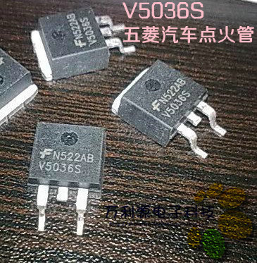 V5036S五菱宏光点火管