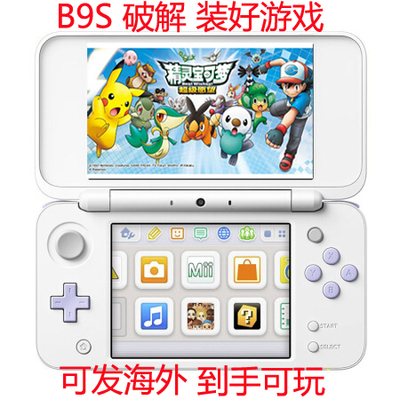 任天堂原装NEW3DS NEW3DSLL皮卡丘限定 新大三2DSLL
