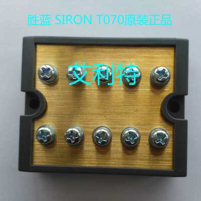 d070瑞克接地端子台SiRON