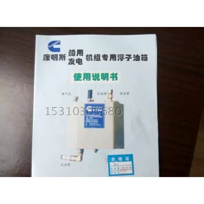 康明斯CUMMINS KTA19 喷油器 喷油嘴油杯 3279720配件机头零件