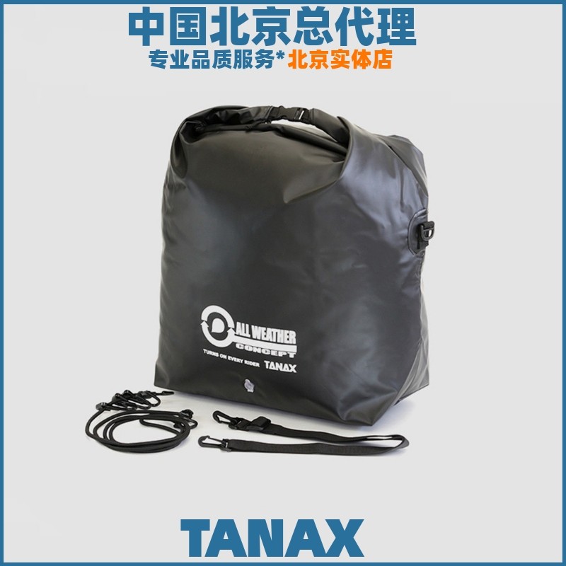 日本进口TANAX MOTOFIZZ摩托车骑行防水行李包收纳旅行包MFK-051_虎窝淘