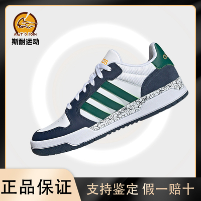阿迪达斯复古低帮耐磨板鞋