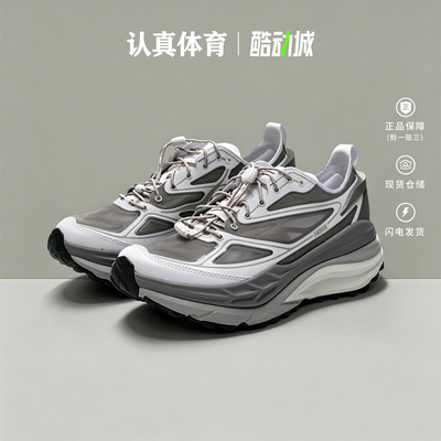 HOKA男鞋新款STINSON ONE斯廷森7户外越野运动休闲鞋1168931-CLLR