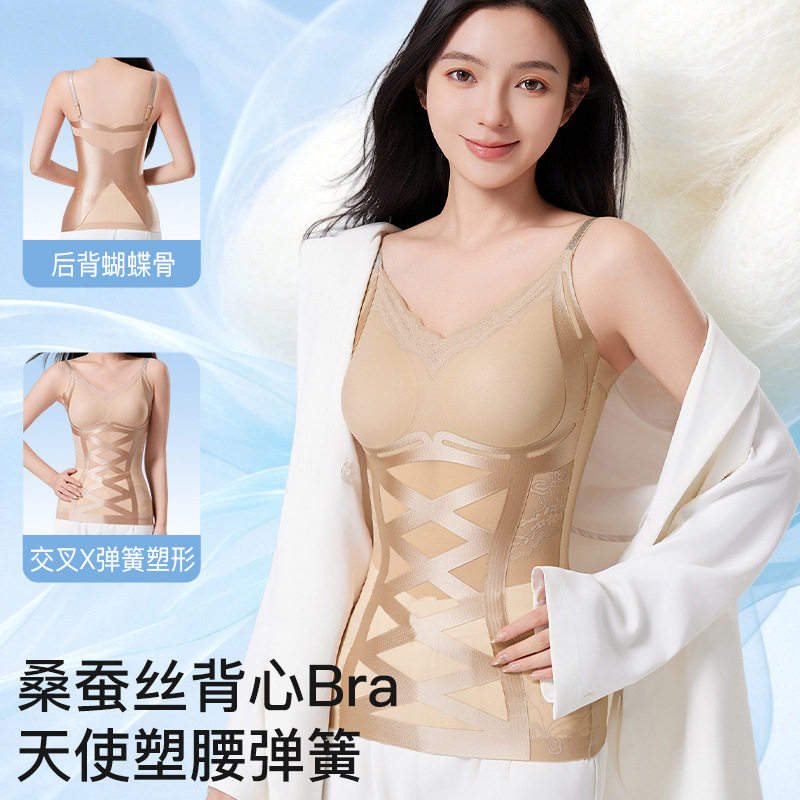 夏季薄款塑身背心透气无痕收腹美体舒适塑形美背免穿内衣塑身上衣