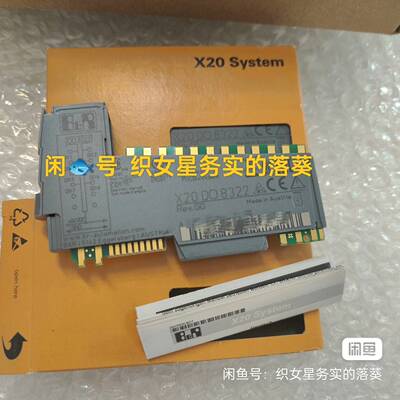 可维修X20D08322议价