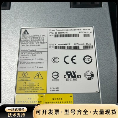 博科 23-0000092-2电源 TDPS-150BB电源询价