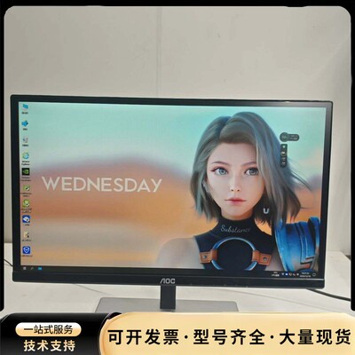 AOC I2279VW显示器。询价