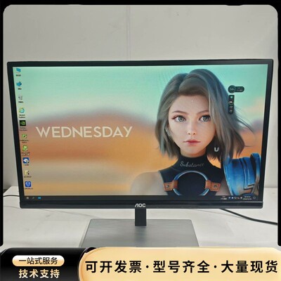AOC I2379V显示器。询价
