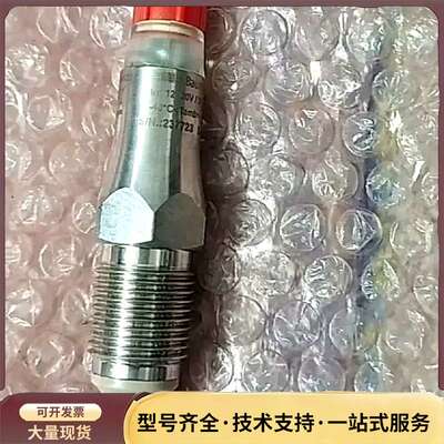 BaumerLBFS料位计 液位传感器 物位开关传感器 还有询价