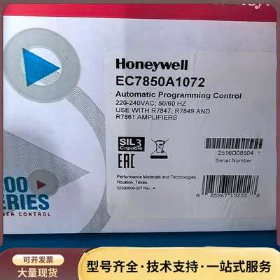 霍尼韦尔EC7850A1072，济南供应。询价