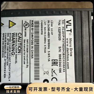 拆柜原装丹佛斯变频器，功率1.5KW，型号FC一051P1K