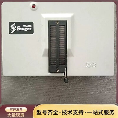 Stager VS4000烧录器 成色如图 功能正常询价