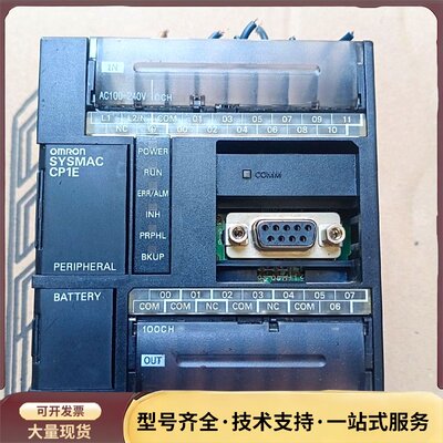 欧姆龙CP1E-N20DR-A实物拍摄询价
