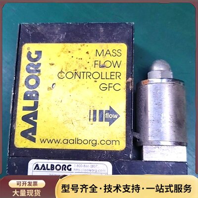 GFC17，AALBORG气体质量流量计流量控制器MFC。介询价