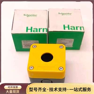 XALB01YC施耐德电气按钮盒，型号WH22402，Har询价