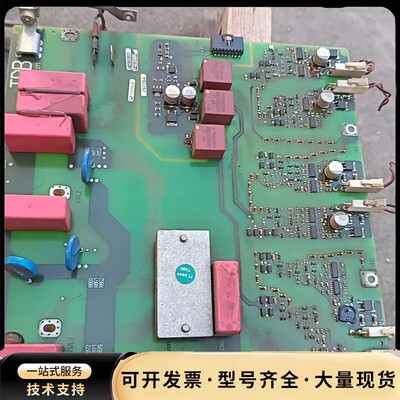 A5E00412608原装拆机西门子430变频器触发板，成色询价