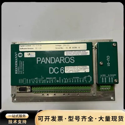 HEINZMANN海因茨曼DC6数字调速器+PANDAROS询价