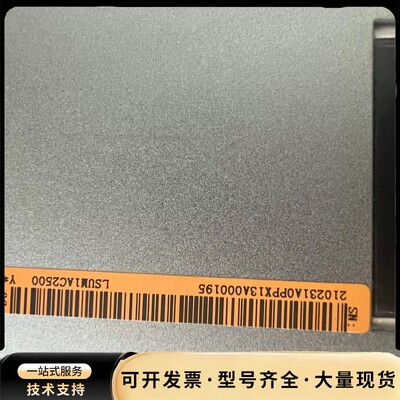 华三H3C LSUM1AC2500 PSR2500-A 25