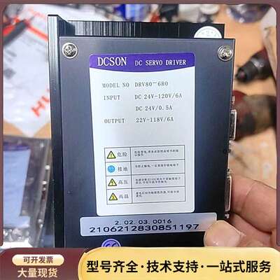 DCSON驱动器DRV80-6R0询价