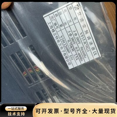 格立特变频器VF15-R75G3，380V，0.75KW！到询价