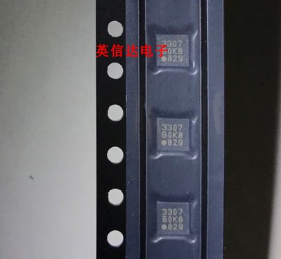 热卖 SI53307-B-GMR SILICONLABS品牌 QFN16封装 全新原装现货