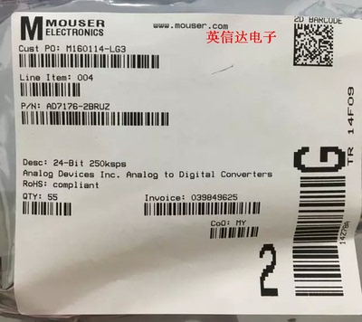 热卖AD7176-2BRUZ全新原装现货