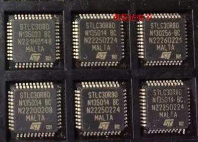 热卖STLC30R80 QFP全新原装现货