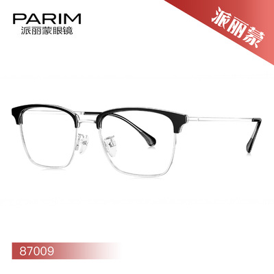 PARIM派丽蒙休闲舒适近视眼镜架87009 87010 87011 87012 87013